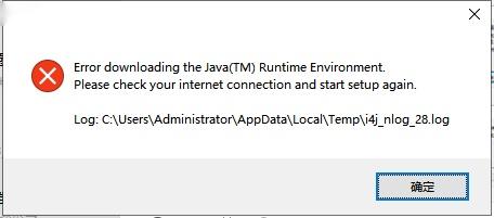 这是一份避坑指南：解决cytoscape安装时遇到的java报错 - 知乎