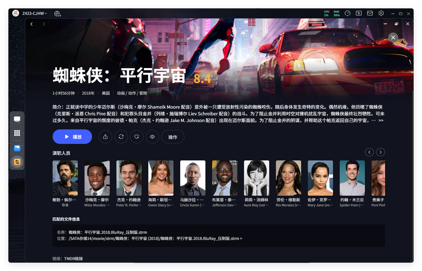 天翼云盘自动转存、追剧，极影视+Strm快速搭建家庭影音 - 知乎