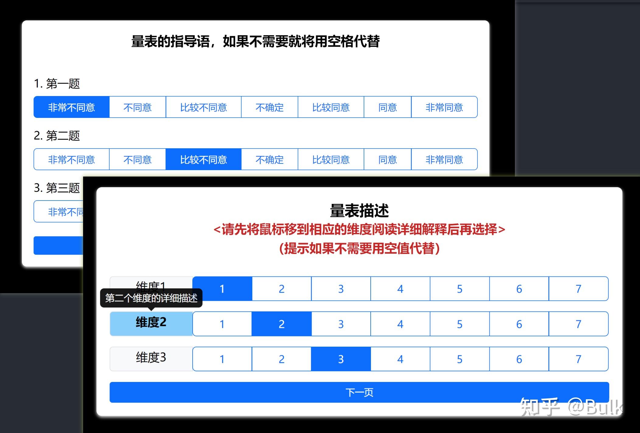 Jspsych教程（进阶篇） - 知乎