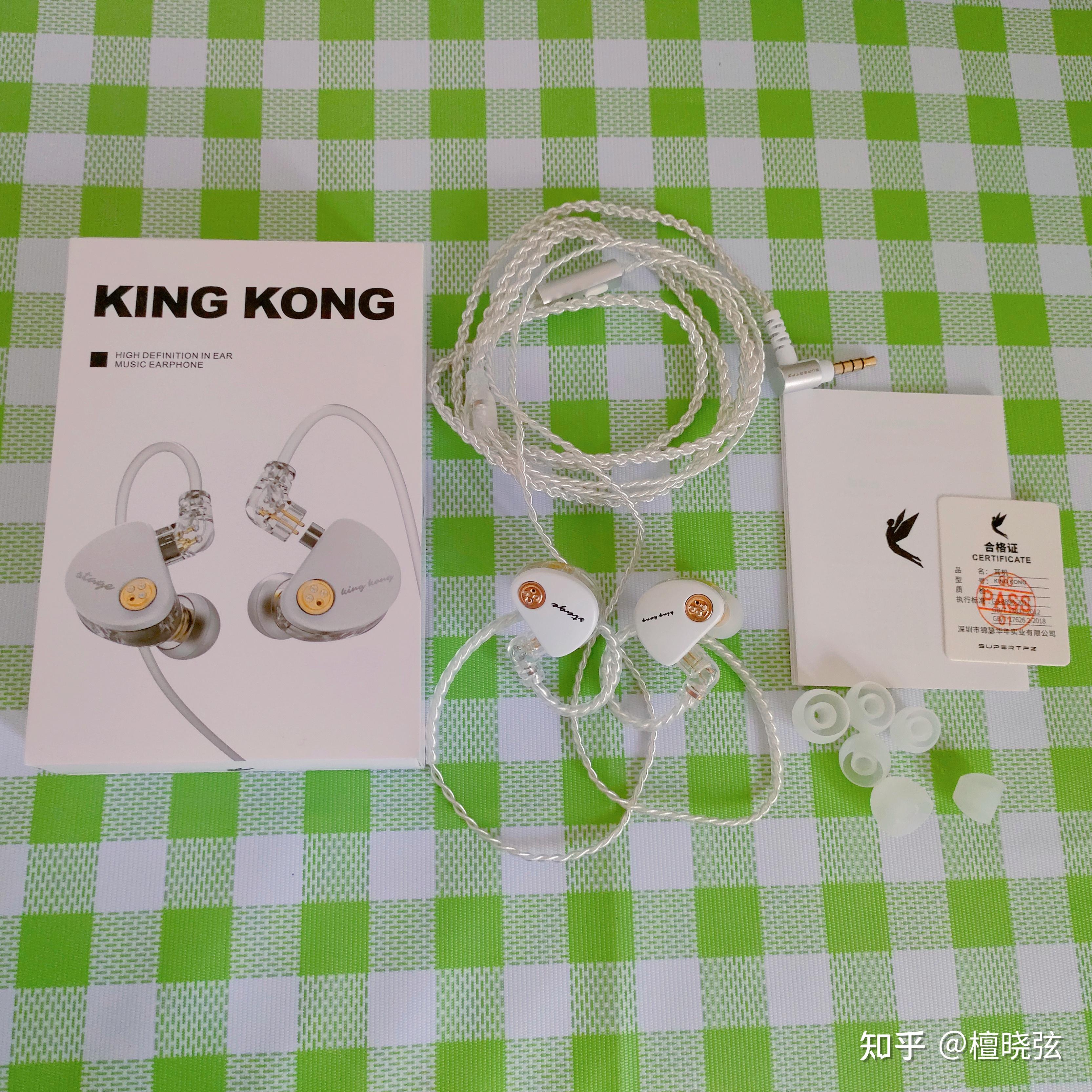 百元级有线耳机标杆推荐，锦瑟香也TFZ King Kong HiFi有线入耳式耳机实测分享 - 知乎