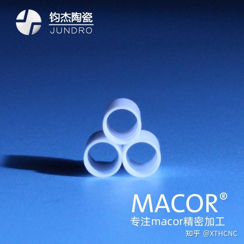 精密陶瓷Macor可加工玻璃陶瓷的优势及应用 - 知乎