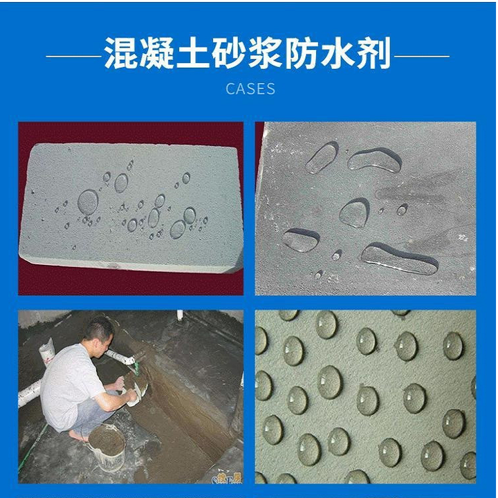 混凝土硅烷浸渍涂层 硅烷浸渍防腐涂料 喷涂型 知乎 1742
