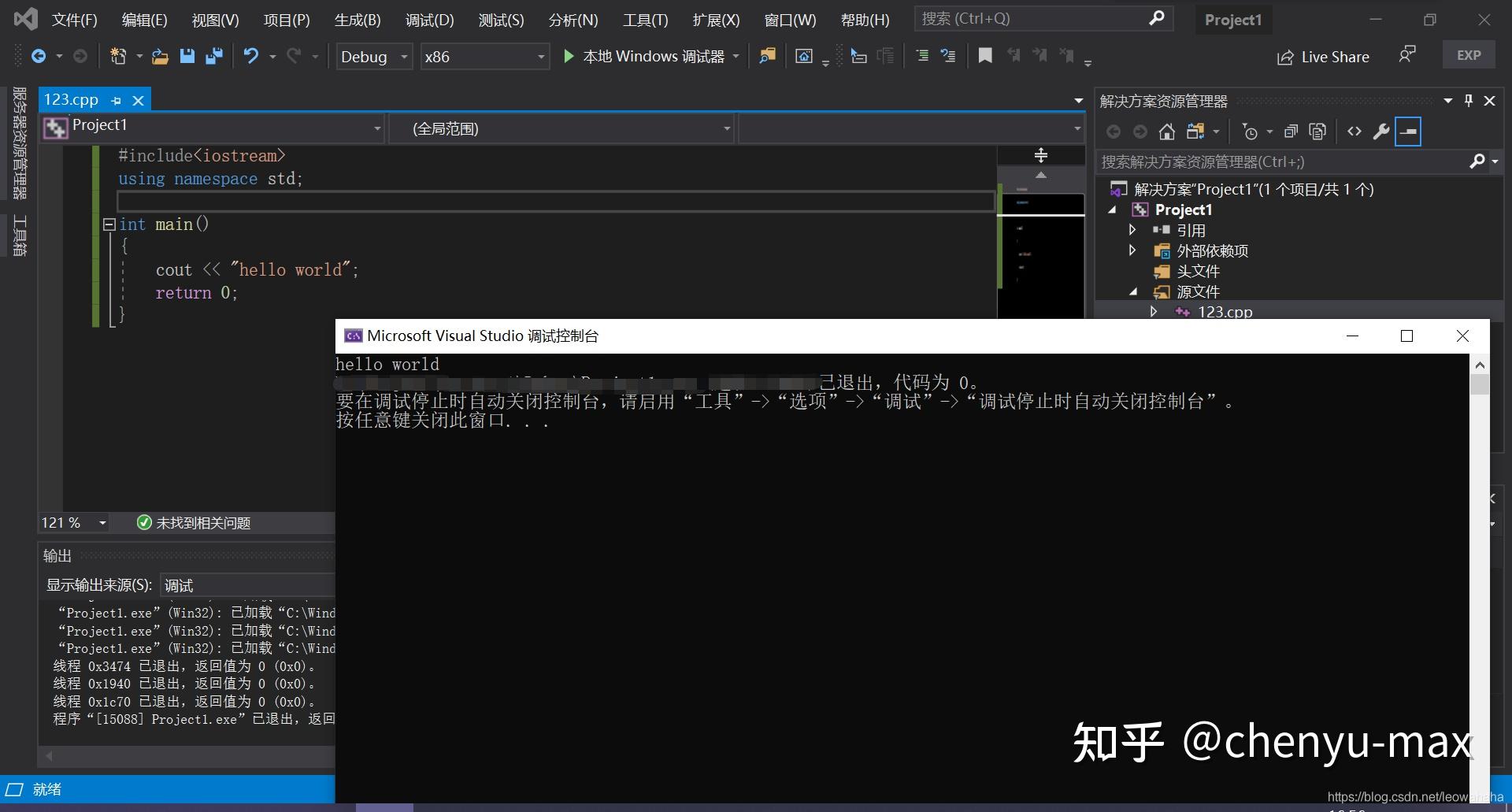 Visual Studio安装教程和使用Visual Studio编译CC++ - 知乎