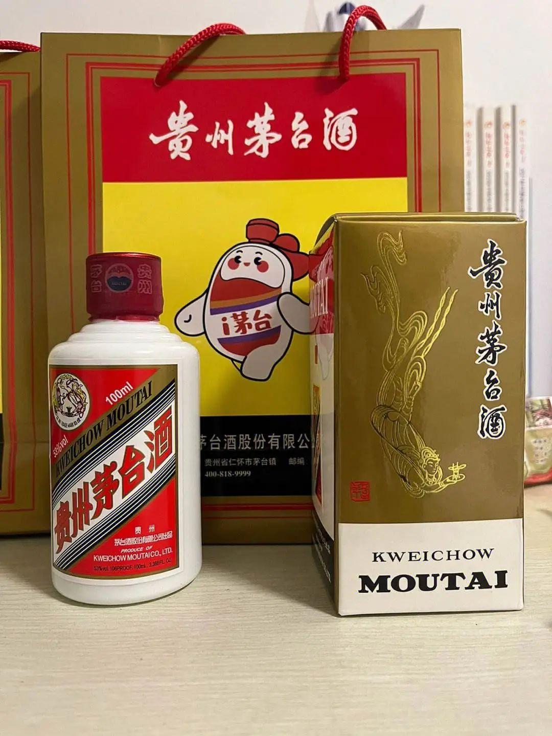 50ml→50L，43种不同规格的茅台大全 - 知乎