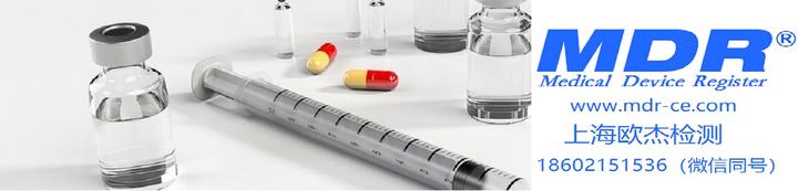 MDR认证是什么？MDR CE认证和MDD CE认证有什么区别呢？ - 知乎