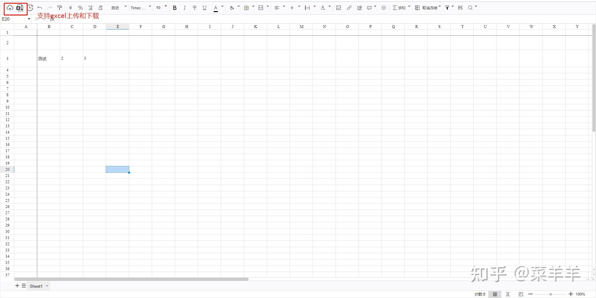 SpringCoedit-基于springboot+vue开发的可支持多种数据库的在线Excel协同办公系统 - 知乎