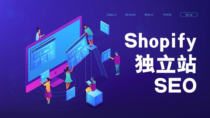 HR如何面试独立站Shopify运营专业性问题？ - 知乎