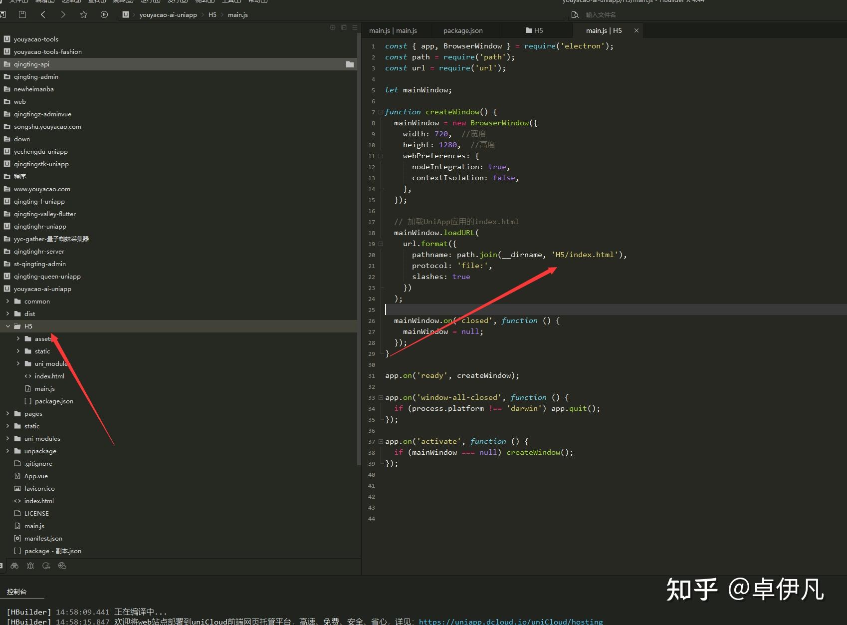 如何用uniapp打包桌面客户端exe包，vue或者uni项目如何打包桌面客户端之electron开发-优雅草央千澈以开源蜻蜓AI工具为例子演示完整教程-开源代码附上 - 知乎