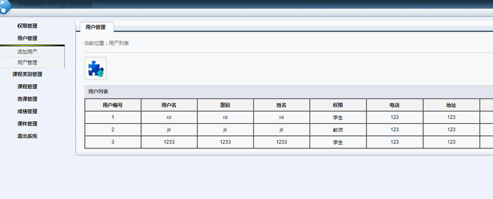 JSP学生选课管理系统myeclipse开发mysql数据库web结构java编程 - 知乎