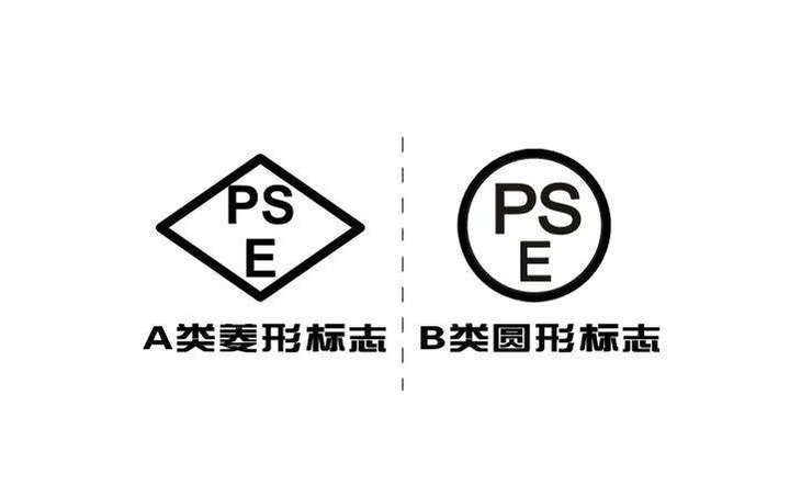 PSE Telec METI 日本各类认证大全，看完你就明白了 - 知乎