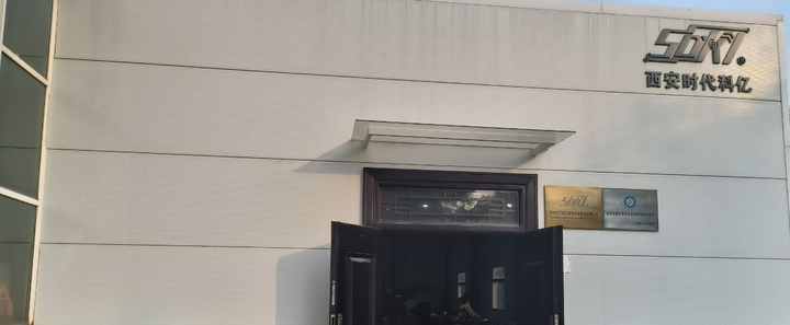 西安时代科亿选购我司HS-DSC-101差示扫描量热仪 - 知乎