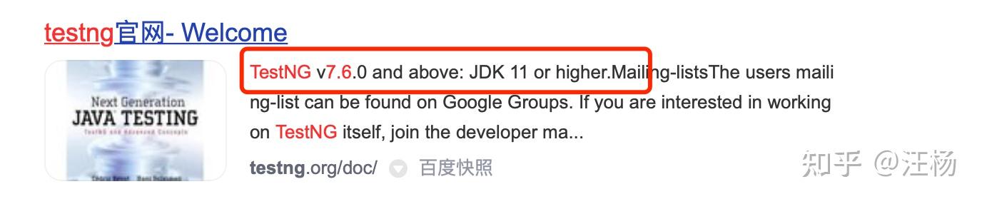 如何解决新版testng报错无法访问org Testng Annotations Test? 知乎