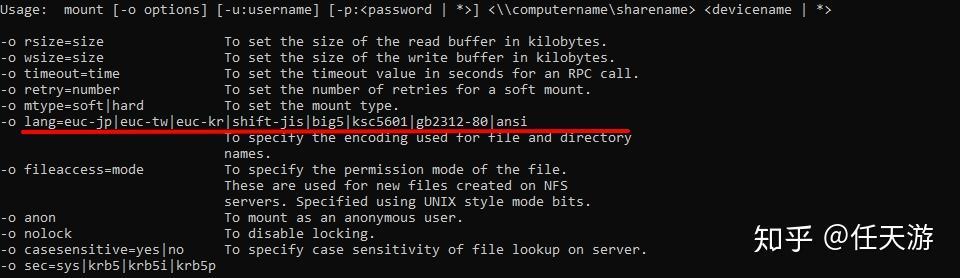 一个小设置，让Win10 NFS正常显示中文UTF-8 - 知乎
