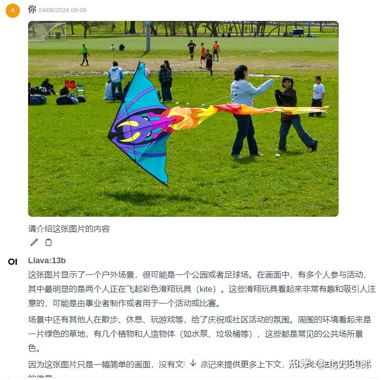 简单测试Ollama上两个新的VLM：llava-phi3和llava-llama3 - 知乎