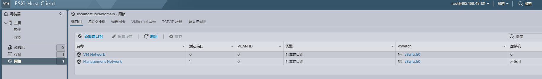 VMware Vsphere 8.0 ESXI 主机部署 - 知乎
