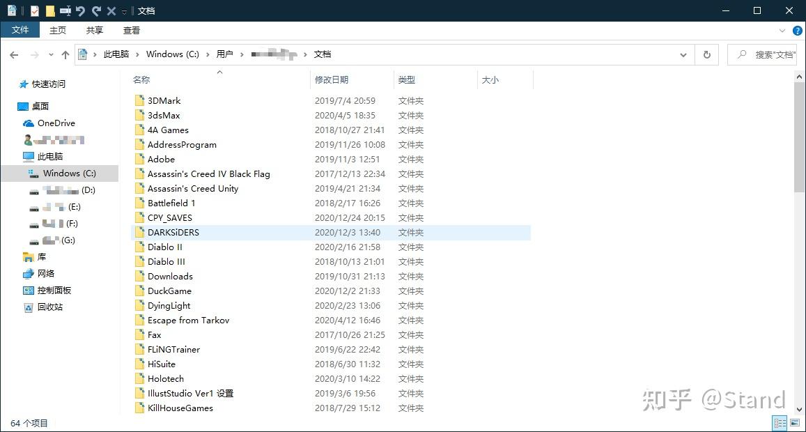 c盘的游戏数据怎么清理？ - 知乎