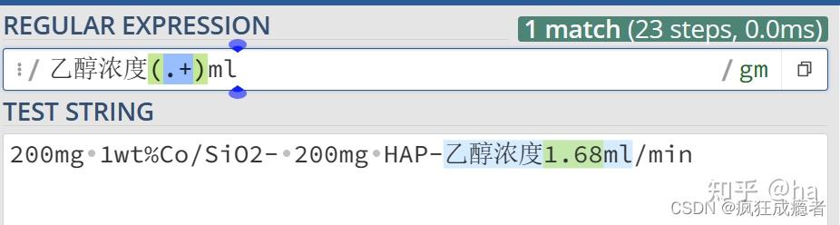matlab提取字符串中的信息——用matlab编写正则表达式 - 知乎