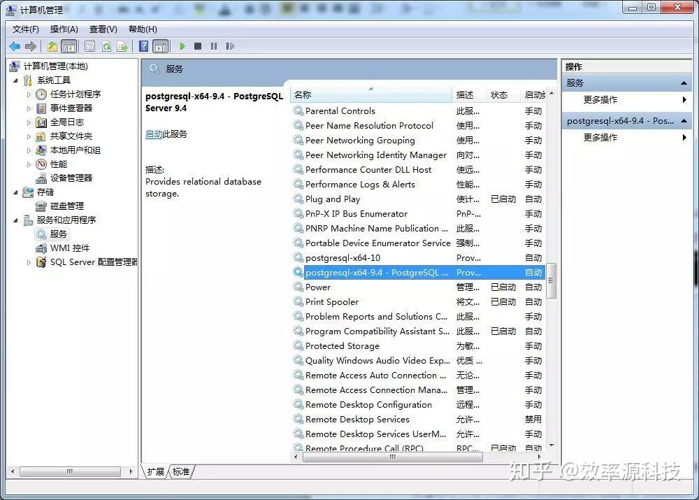 【技术实战】如何快速迁移PostgreSQL数据文件？ - 知乎