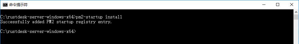 只会 Windows 也能轻松搭建远程桌面 RustDesk 自用服务器 - 知乎