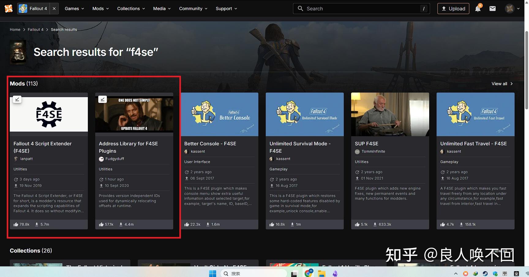 【辐射4】辐射十周年更新后无法启动？手把手教你更新F4SE - 知乎