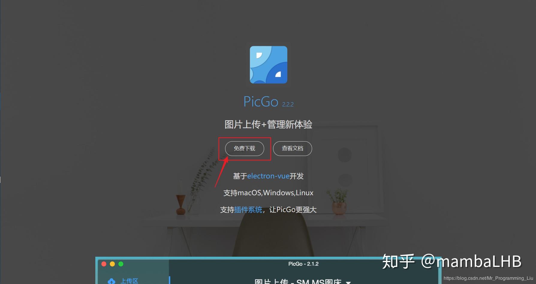 Windows下采用Typora+PicGo搭建Markdown图床 - 知乎