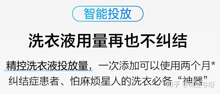 海尔宝藏K39和宝藏K39Pro系列洗衣机如何选？含滚筒单洗和洗烘一体对比（12月版） - 知乎