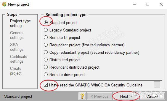 新！！！WinCC OA学习经验分享|（2）WinCC OA安装/新建项目 - 知乎