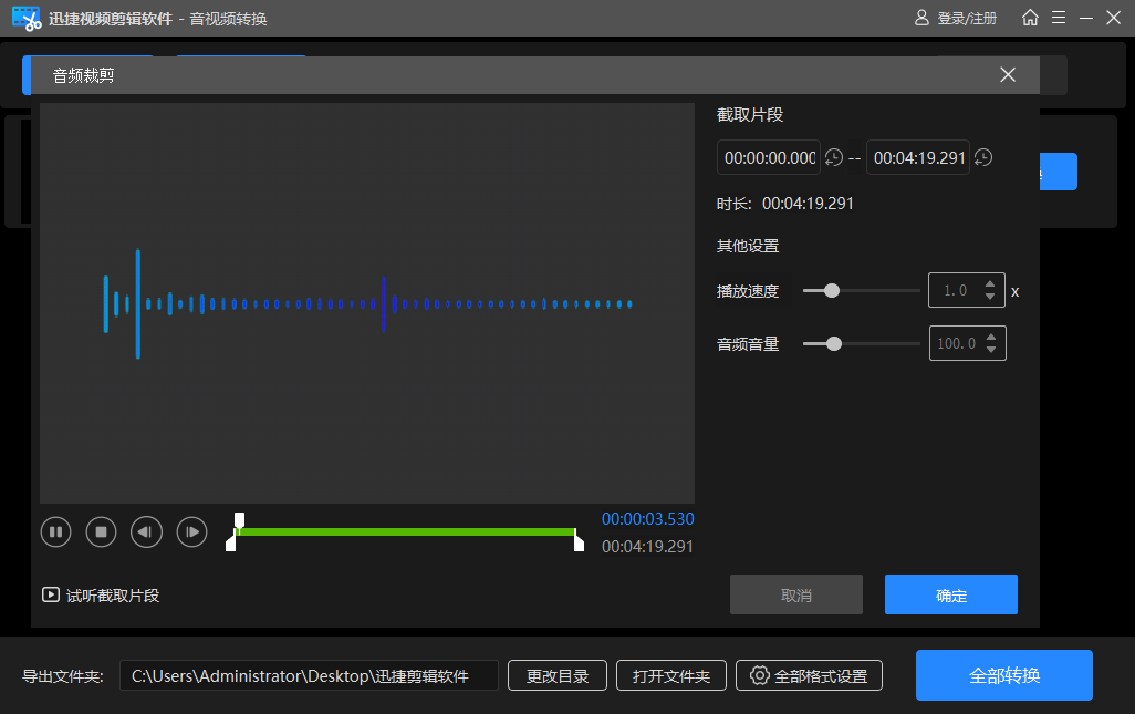 ogg怎么转mp3格式？4种ogg转MP3方法 - 知乎