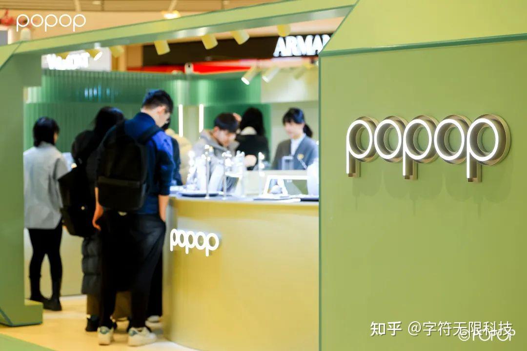 泡泡玛特推出珠宝品牌「POPOP」，快闪店亮相上海深圳，这是要生割我啊！ - 知乎