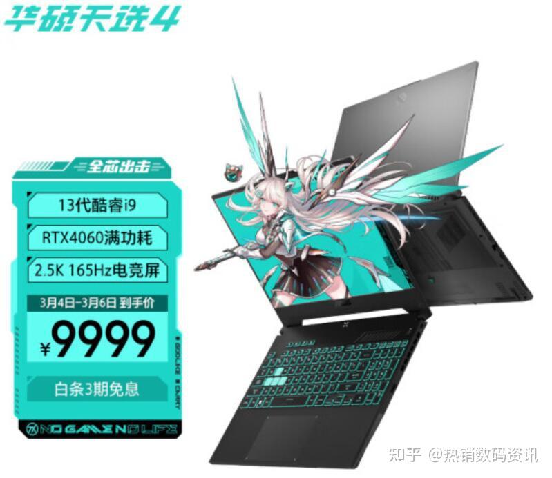 i9 13900H怎么样？核显如何？i9 13900H参数配置和热销笔记本推荐 - 知乎