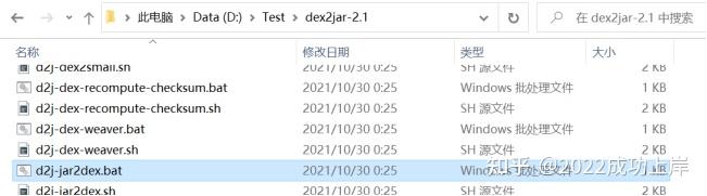 新手入门之反编译工具apktool的使用 - 知乎