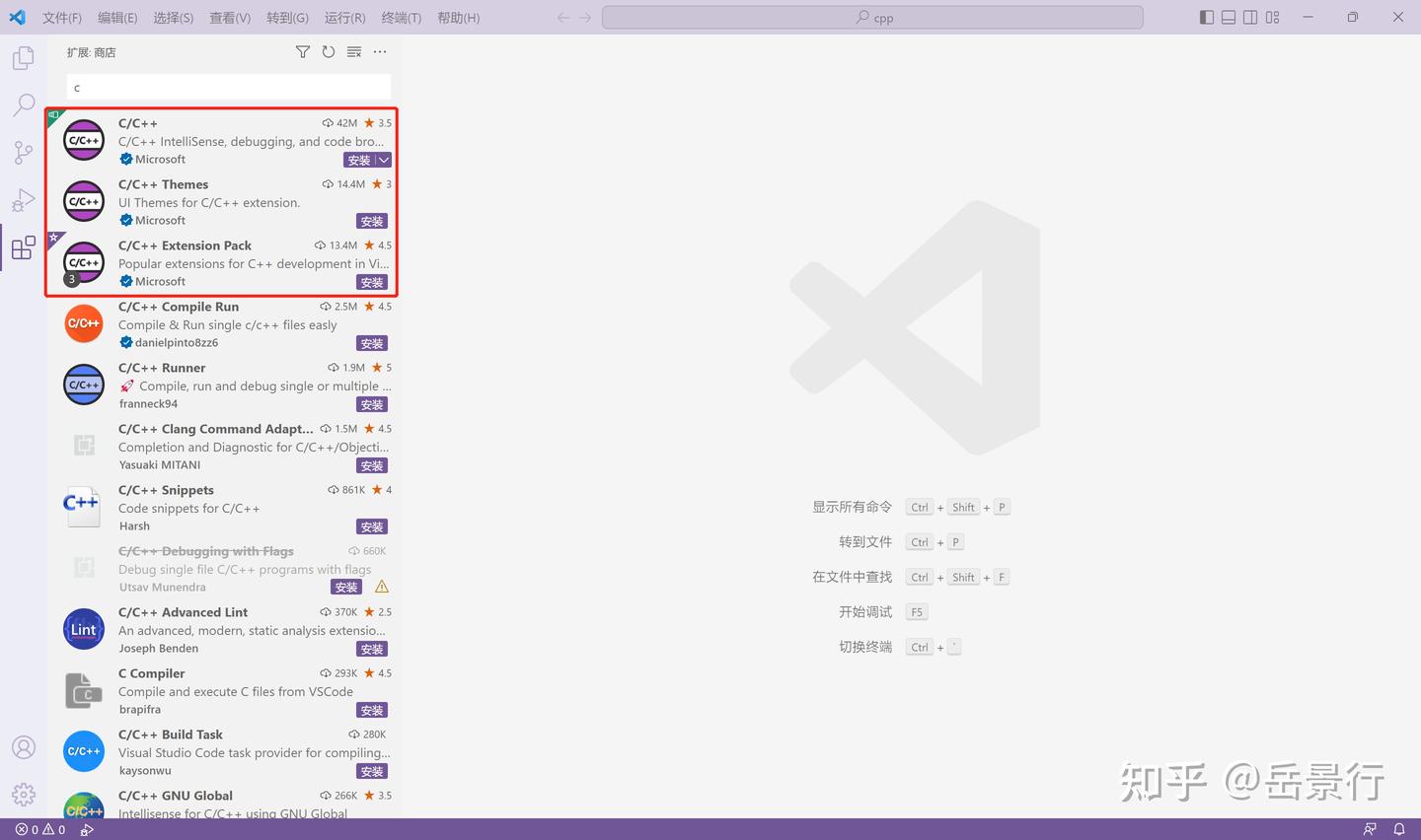 C++ 配置（VS Code，Win11或Win10） - 知乎