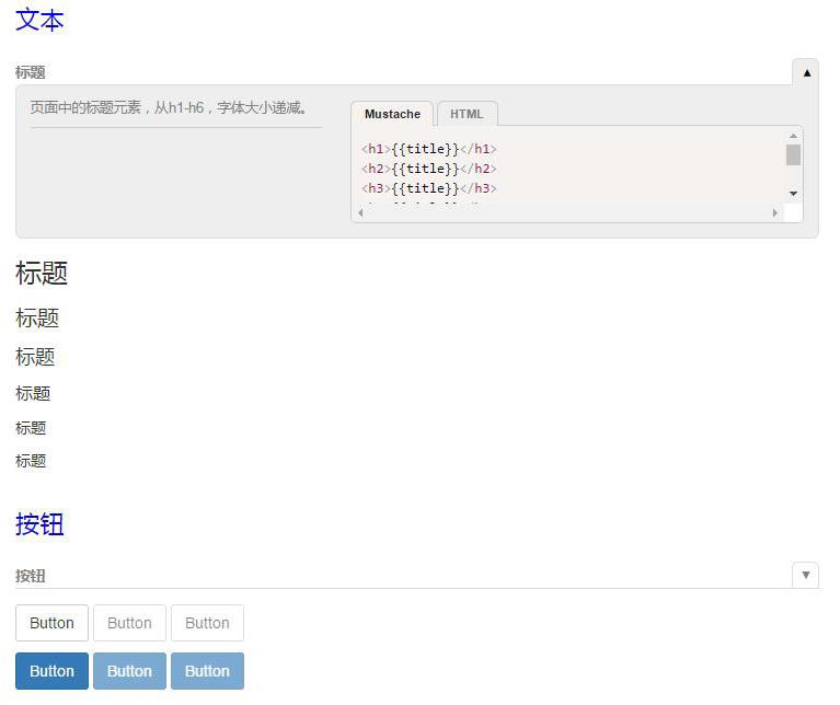 Patternlab Node.js版使用总结 - 知乎