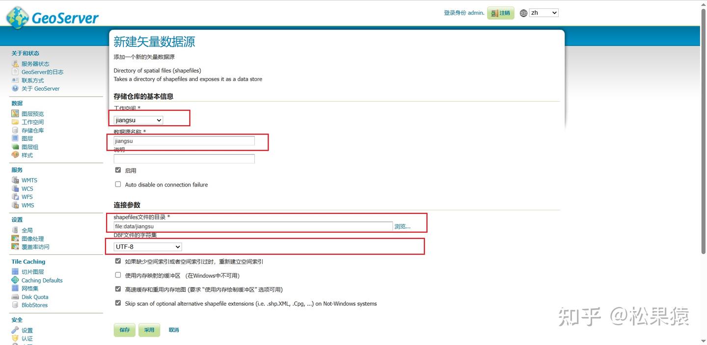 geoserver使用教程（一）——发布一个简单的地图服务 - 知乎