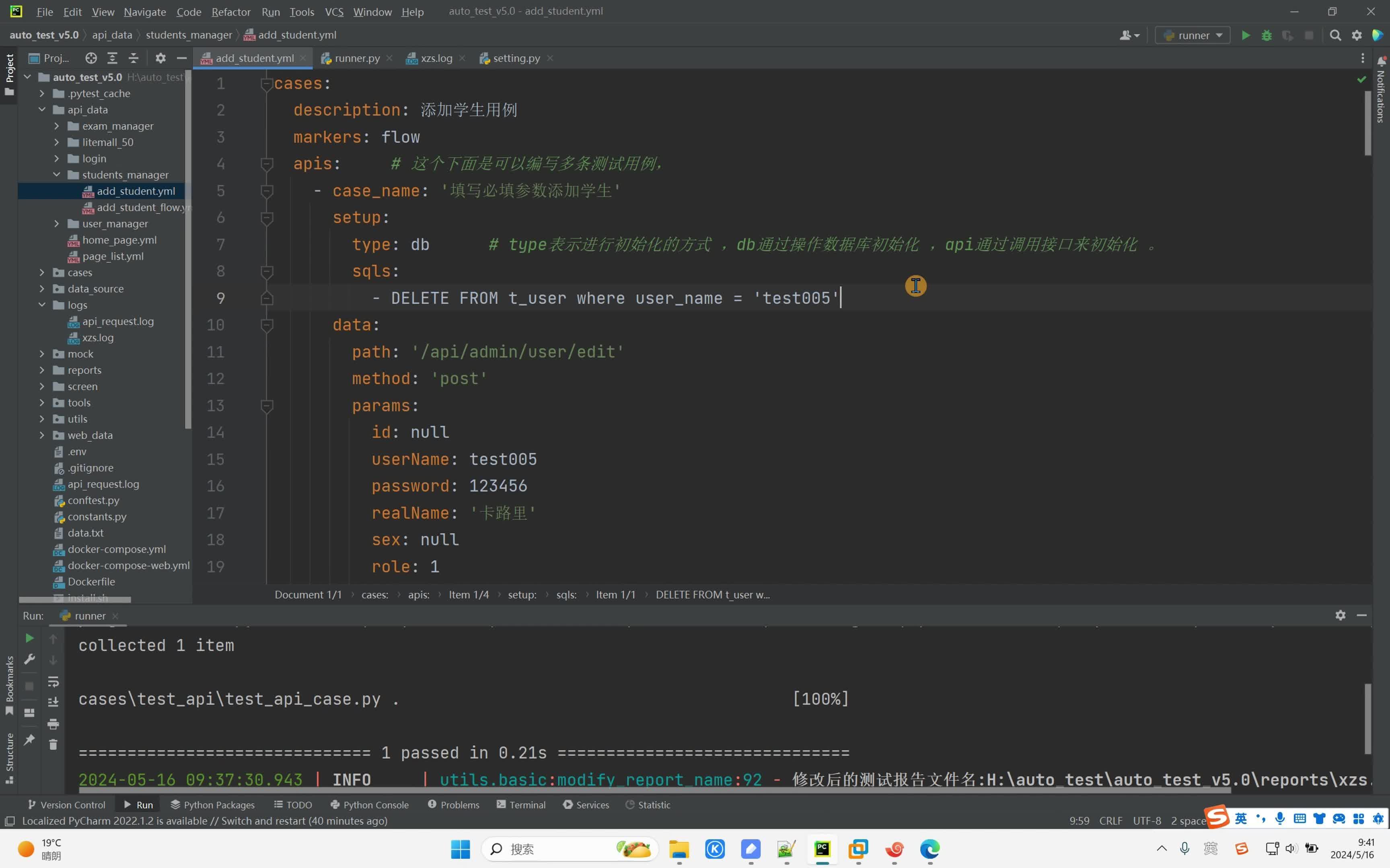 为什么 pytest 类中的 setup 和 teardown 执行是无效的？ - 知乎