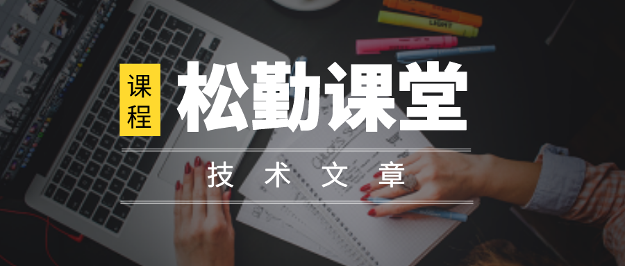 【松勤课堂】python中self和init的含义 为何要有self和init 知乎