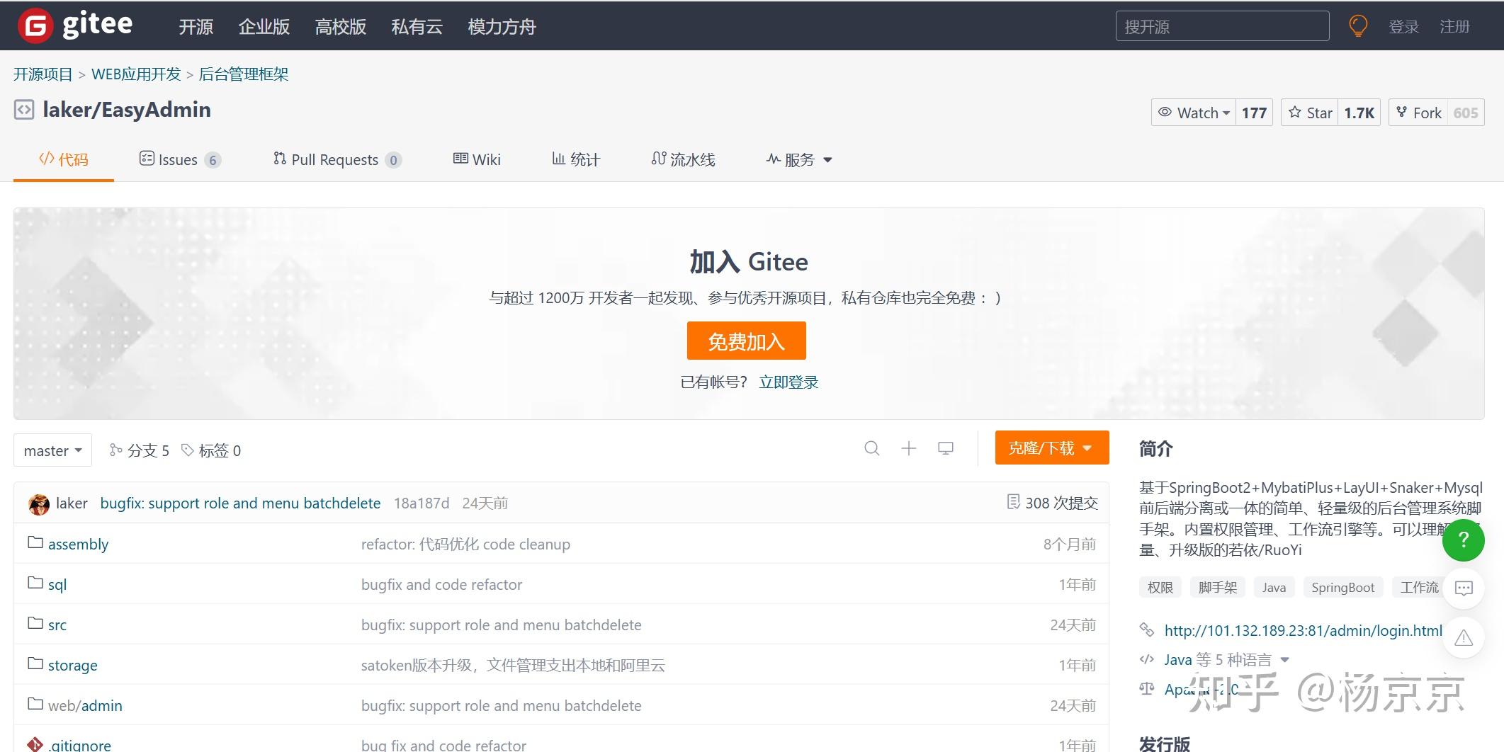 Java开源CMS建站系统 - 知乎