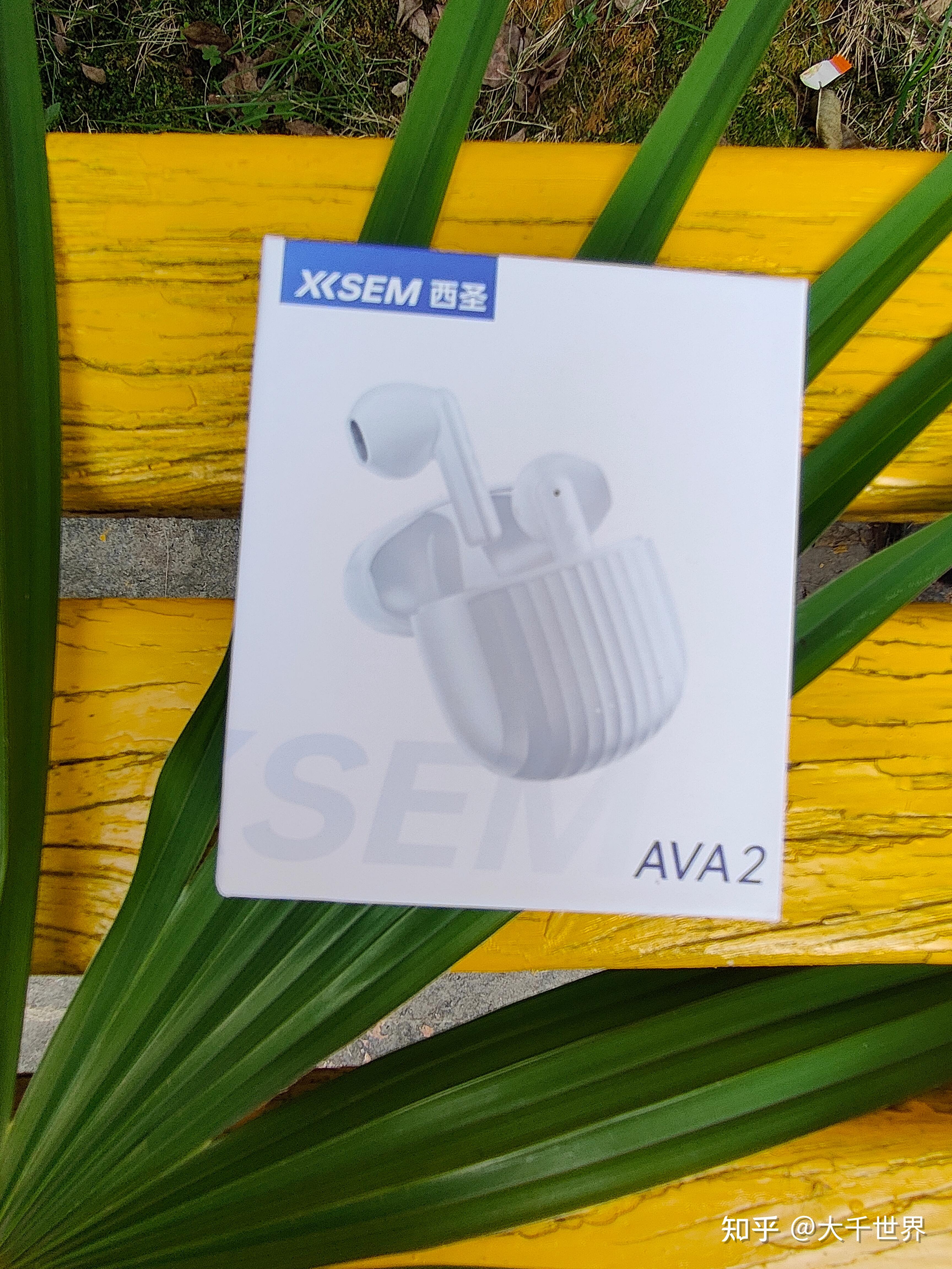 西圣 AVA2 蓝牙耳机怎么样？值得买吗？ - 知乎