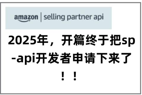 从零开始玩转 Amazon 解决方案提供商门户（SPP）：详细入门教程系列-SP-API Solution Provider Portal (SPP) - 知乎