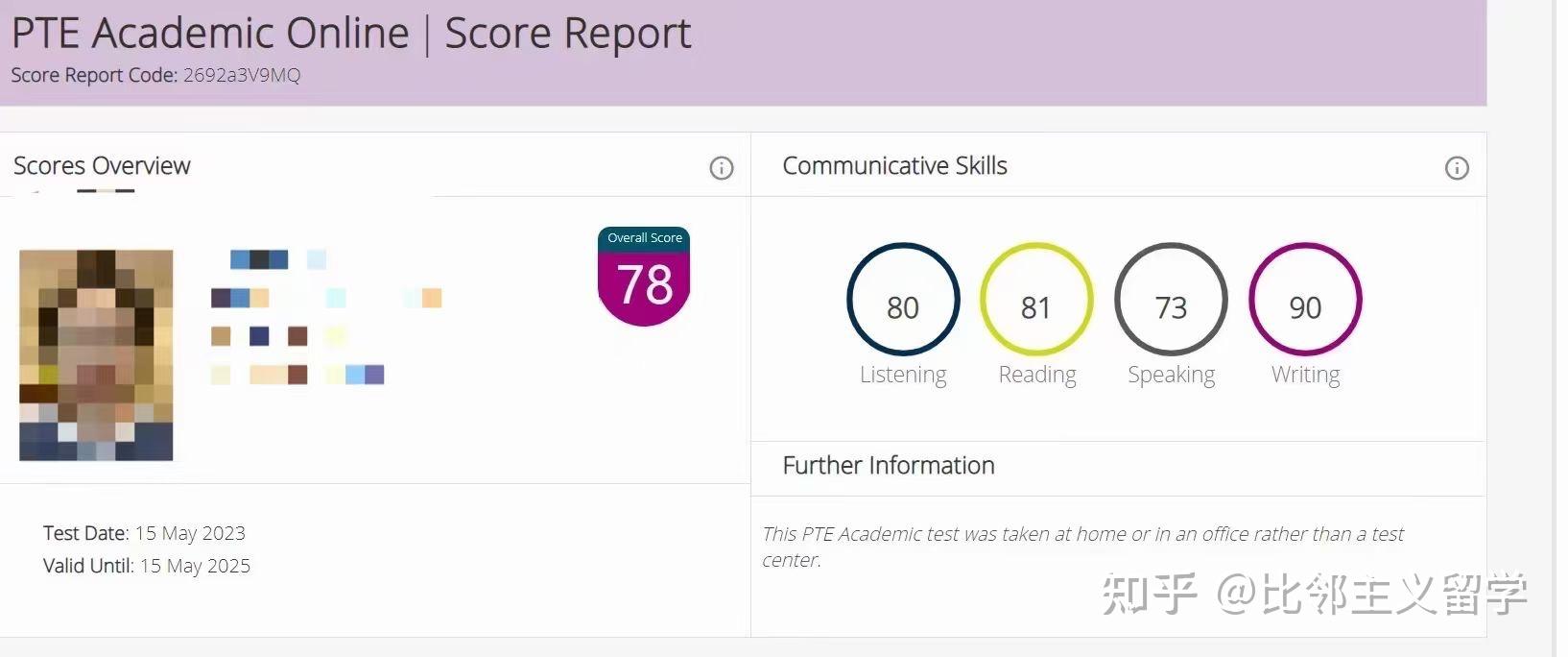 PTE or pte Online?区别在哪？ - 知乎