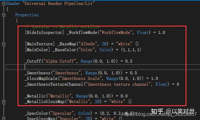 Unity URP/SRP 渲染管线浅入深出【匠】 - 知乎