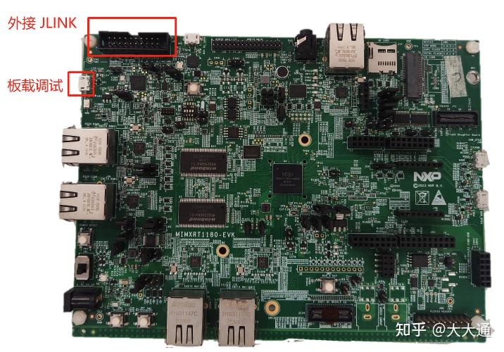 i.MX RT1180 EVK 上手指南：从接口到调试全解析 - 知乎