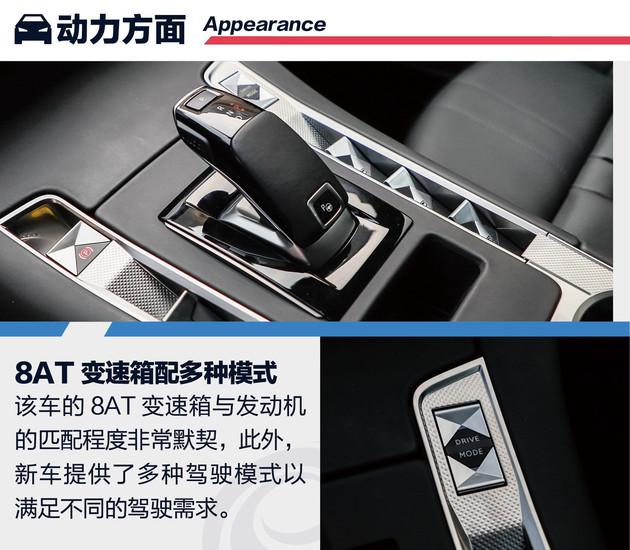 如何评价DS刚发布的DS7？ - 知乎