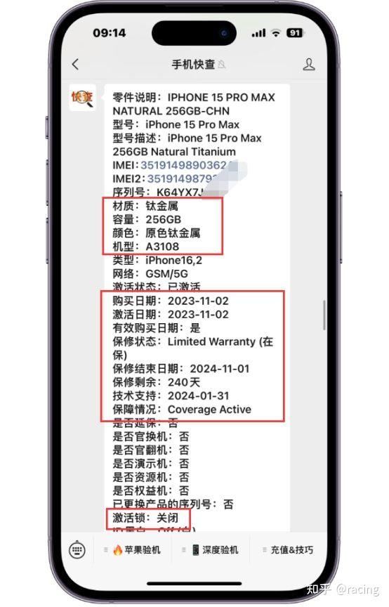 双旗舰对决！你会选择Mate60Pro还是iPhone15Pro Max？ - 知乎
