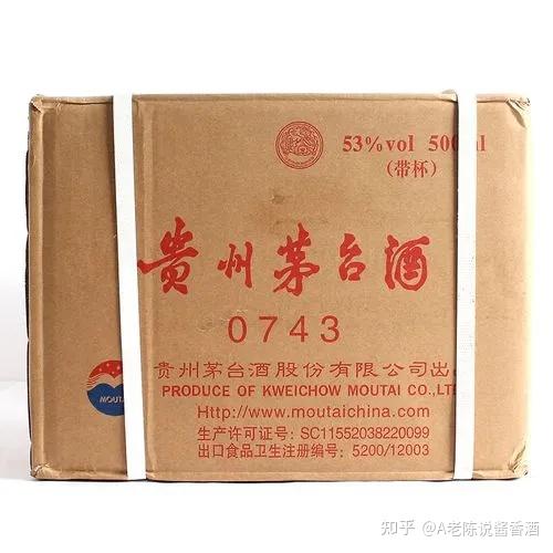 同码茅台和原箱茅台有什么区别吗？同码还能够变成原箱吗？ - 知乎