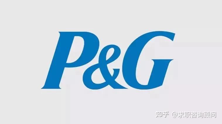 教你搞定宝洁八大问，原题解析！！！ - 知乎