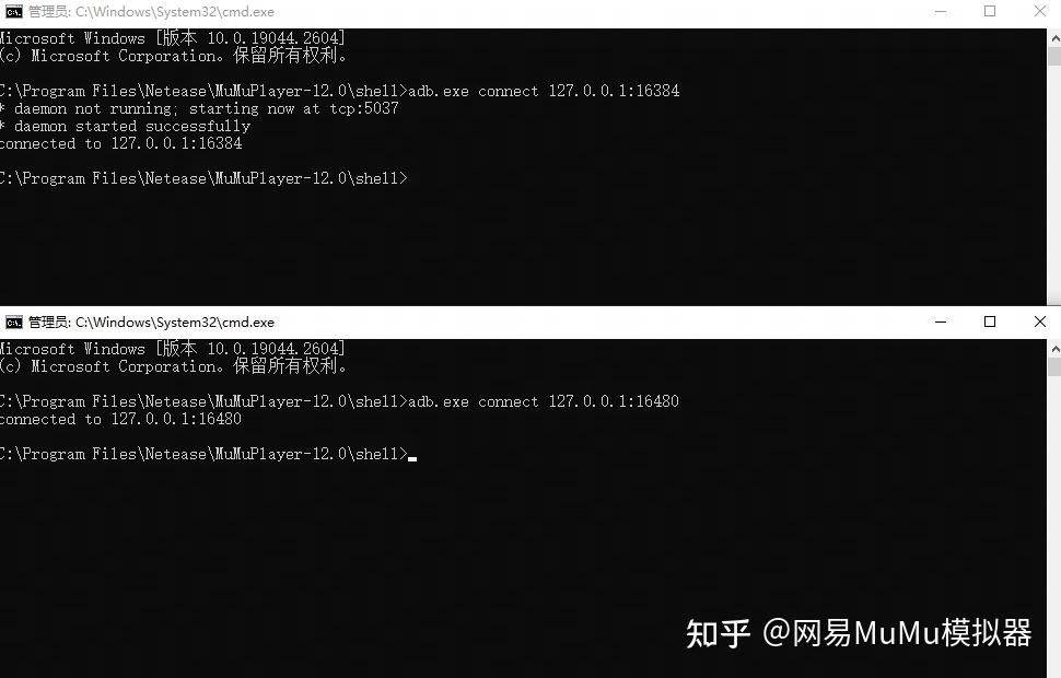 MuMu模拟器12如何连接adb？ - 知乎