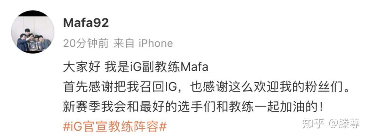 IG官宣2025赛季阵容「全神班加教练Daeny」，有哪些内容值得关注？ - 知乎