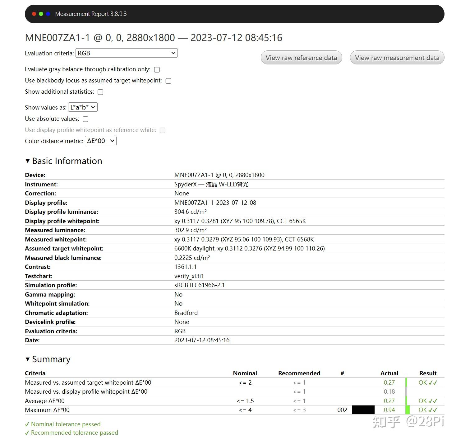 火影众颜U4 7840HS 首发评测- 非典型翻车 - 知乎