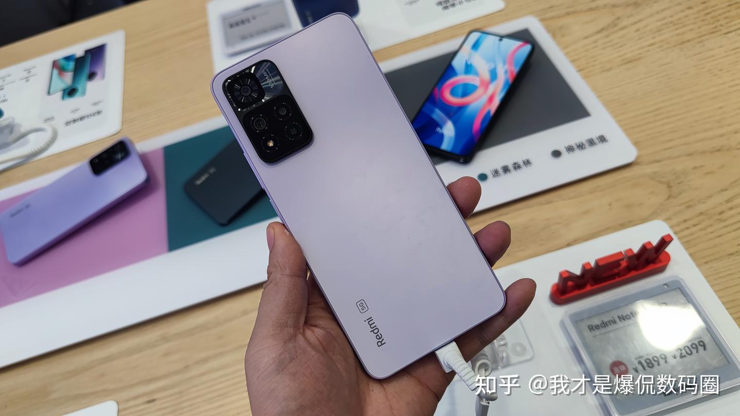 解读Redmi Note 11 Pro和Pro+有什么区别？配置对比买哪个好？ - 知乎